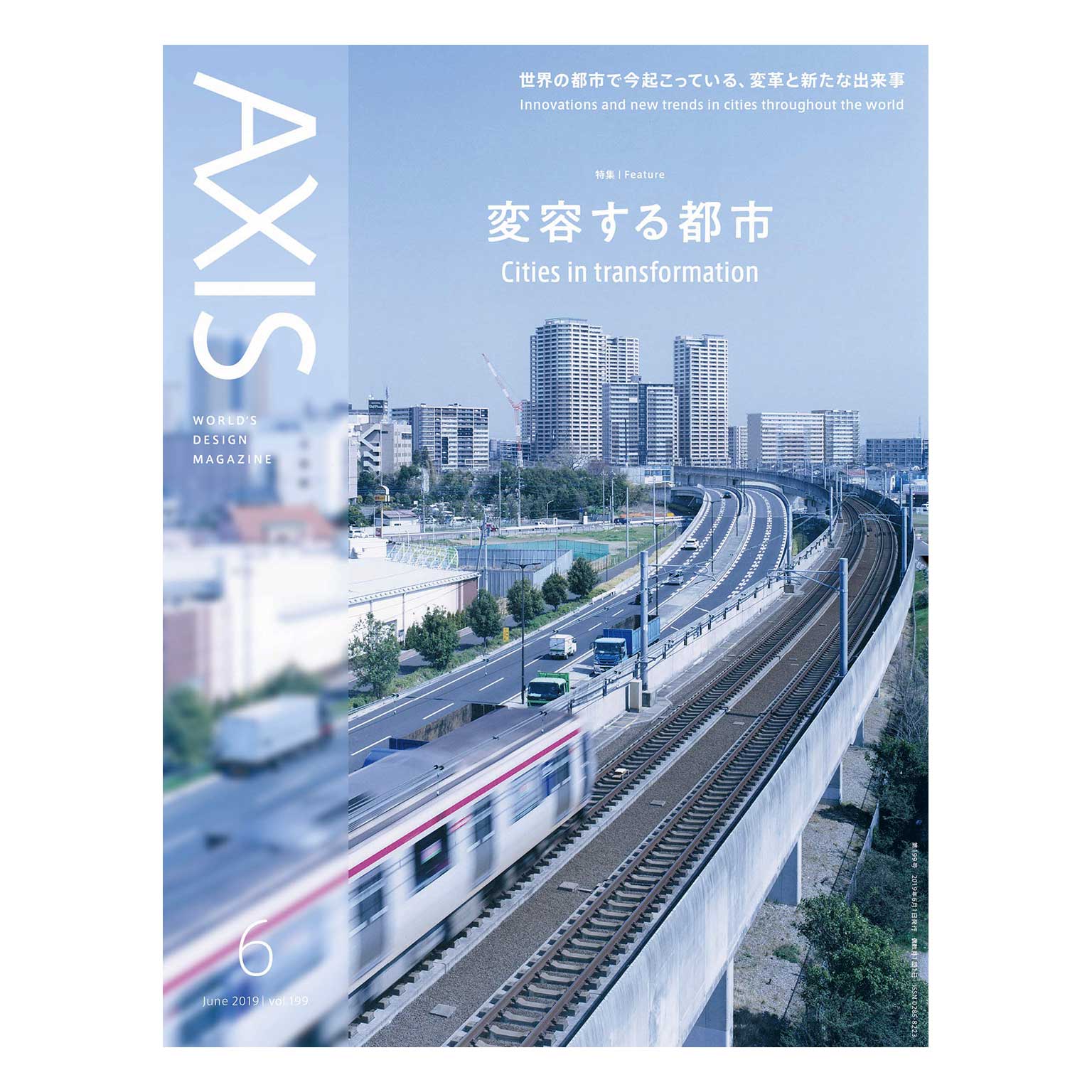 書籍 | LIVING MOTIF｜家具・インテリアセレクトショップ
